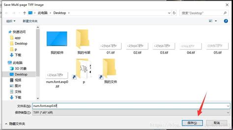 tesseract ocr 04 使用 jtessboxeditor 进行训练 xpwi 博客园