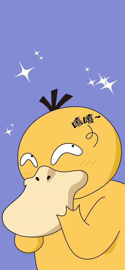 Psyduck Melting Design R Pokemonart