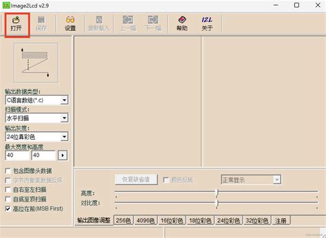【stm32】18寸lcd显示实验stm32 18寸 Csdn博客
