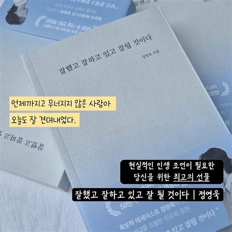 데이트할 때 절대 하면 안 되는 이것 Top4 청년서가