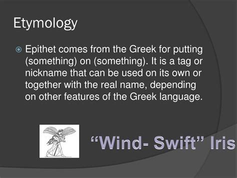 Ppt The Homeric Epithet Powerpoint Presentation Free Download Id