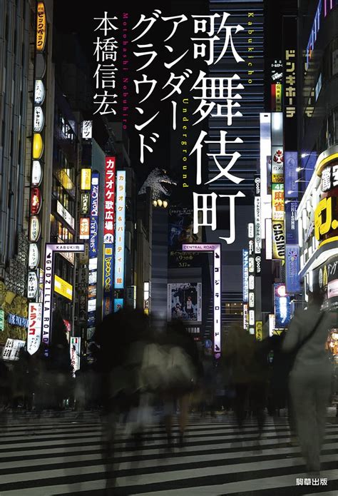 [写真] 35ページ目 「それでは皆さん、最後におっぱいを見せてくださいっ！」伝説の巨乳av女優「dカップ京子」が暴露…今ではありえない「80
