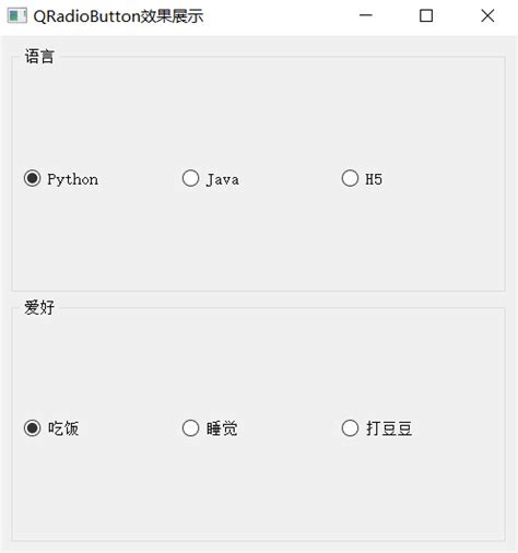 Pyqt Pyqt Csdn