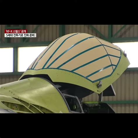 한국형 전투기 Kfx 외형 공개 Youtube