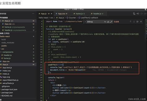 React 从 0 到 1 搭建项目react从0到1搭建项目 Csdn博客