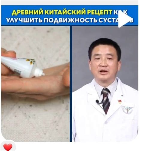 Продаю мазь для суставов эффект обалденный ноги перестают болеть появляется подвижность