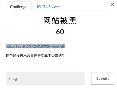 CTF BugKu WEB 1 20 乔悟空 博客园 CTF BugKu WEB 1 20 乔悟空 博客园
