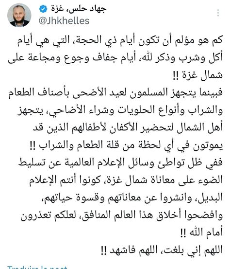 mohamed el fergany posted on linkedin