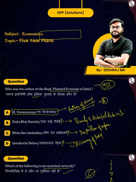 Economics Dpp 04 Solution Notes Download Free Pdf Economic Policy