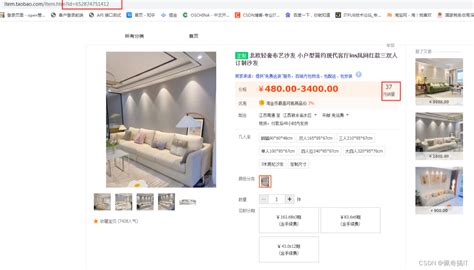 电商开放api接口分享 商品采集接口、关键字搜索接口，获取商品id、商品主图接口电商平台商品采集api接口 Csdn博客