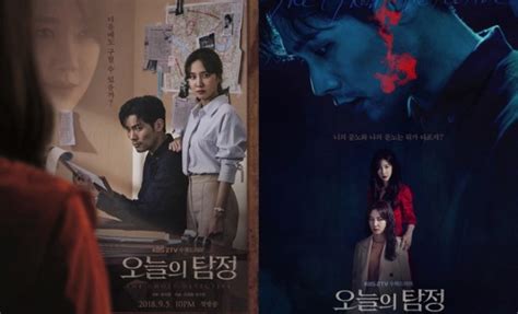 K Drama Mid Series Check The Ghost Detective Continues To Scare But Decelerates On Character