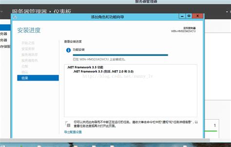 在windows server 2012r2离线安装 framework3 5 蓝涩街灯 博客园