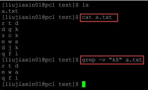 linux 中提取不以指定字符结尾的数据 小鲨鱼 博客园