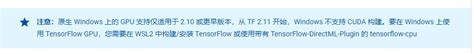 Win10下用anaconda安装tensorflow Gpu版本win10安装gpu的tensorflow Csdn博客
