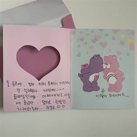 엄마한테 편지 받고 화해함 인스티즈 Instiz 이슈 카테고리