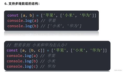 Javascript入门到精通全套 Js进阶部分js精通 Csdn博客