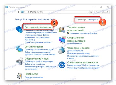 Как да добавите програмата към стартиране на Windows 10