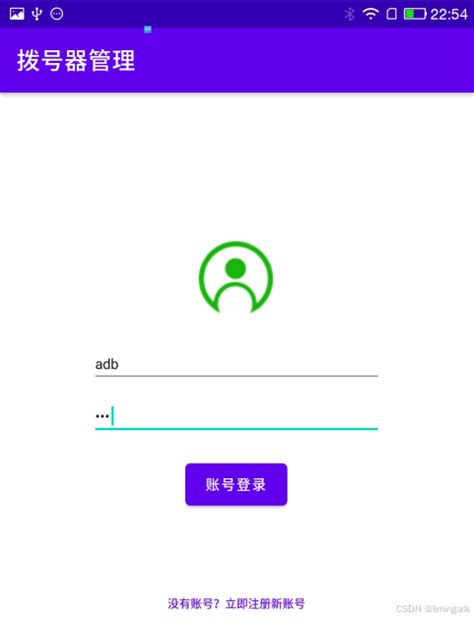 如何跨互联网adb连接到远程手机 蓝牙电话集中维护adb 远程连接 Csdn博客