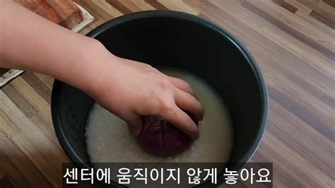 혈당 잡는 양파밥 레시피