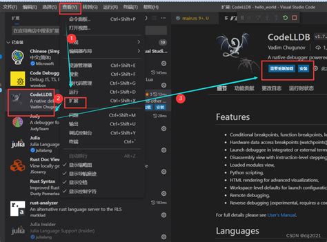 Vs Code 离线安装 Codelldb 包 Csdn博客