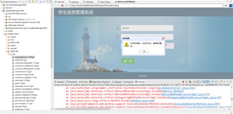 求救不知道哪里出现了 错误 帮忙下 CSDN社区