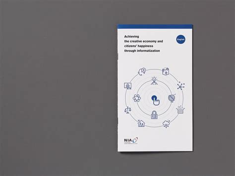한국정보화진흥원브로슈어03 전단지 디자인 책 표지 디자인 제품 브로셔
