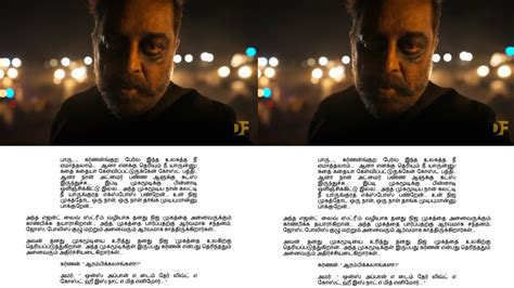 Script Vs Screen Vikram 2022 Vikram Kamalhaasan Lokeshkanagaraj Youtube
