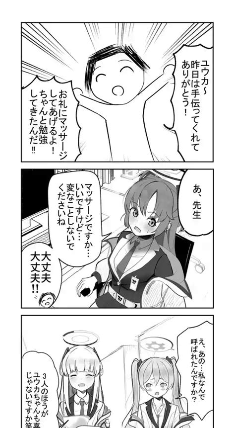 Artist Nijo Nhentai Hentai Doujinshi And Manga