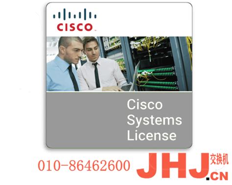 Cisco C9300 Lic思科交换机许可dna许可c9300 Licelectronic Cisco Dna Upgrade License For C9300 Switches