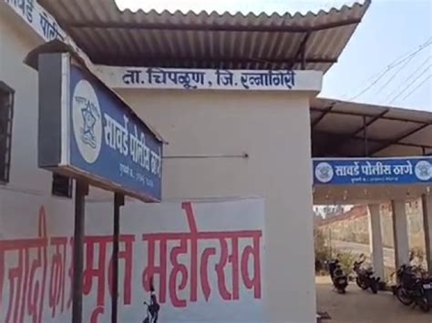 चिपळूण हादरले दहावीच्या मुलीवर लैंगिक अत्याचार दोन तासानंतर आली शुद्धीवर In Chiplun Sexual