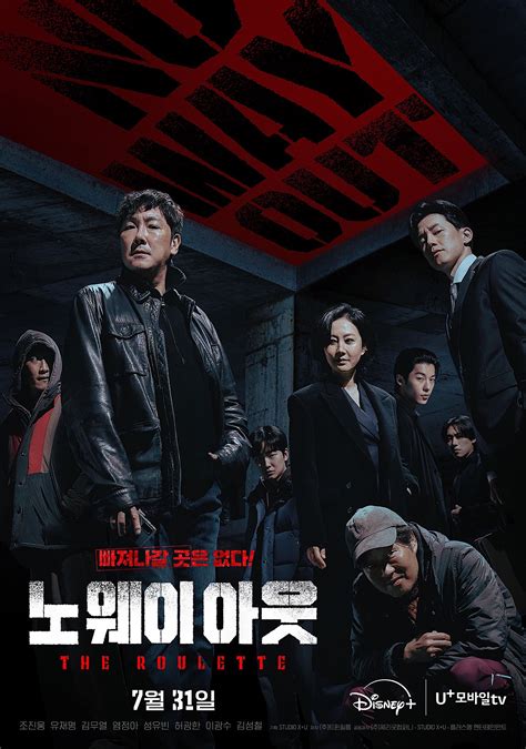 Jo Jin Woong Greg Han Hingga Lee Kwang Soo Memulai Misi Pribadi Di