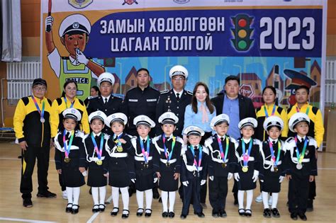 ЗАМЫН ХӨДӨЛГӨӨНИЙ ЦАГААН ТОЛГОЙ 2023 ТЭМЦЭЭНИЙГ АМЖИЛТТАЙ ЗОХИОН БАЙГУУЛЛАА
