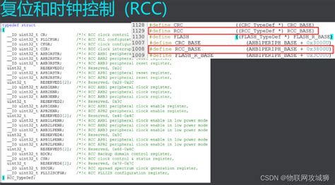 stm32 时钟系统 stm32的时钟系统由哪四个电路组成 csdn博客