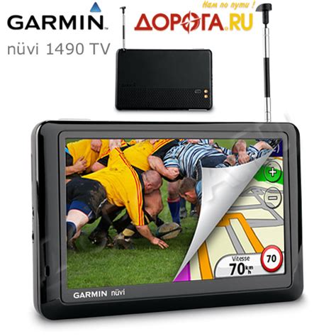 GPS навигатор Garmin Nuvi 1490TV Гармин Нуви 1490TV. Купить ...