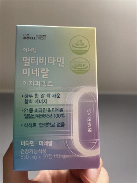 셀트리온헬스케어님 감사합니다 주식 에펨코리아