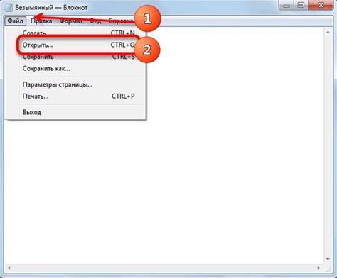Json формат чем открыть на компьютере или онлайн как работать с
