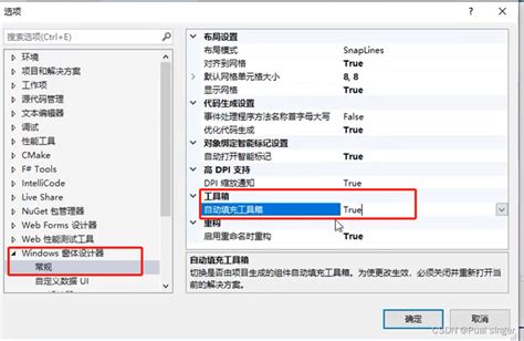 winform 入门篇 复合控件 winform组合控件 csdn博客