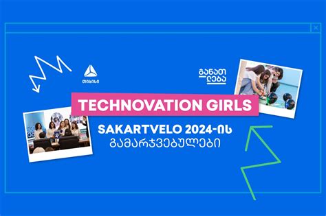 პარტნიორის სტატია Author Biography Entrepreneur