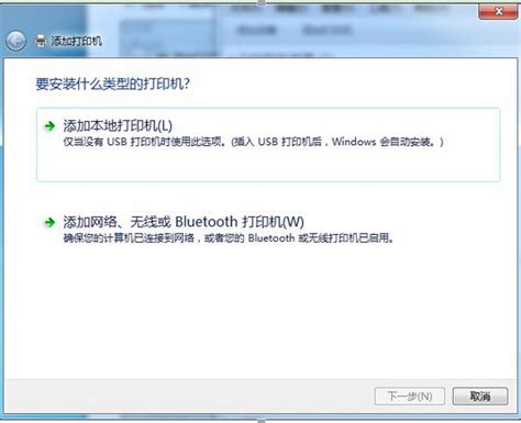 Win7提示active Directory域服务不可用解决教程 纯净之家 Win7提示active Directory域服务不可用解决教程 纯净之家