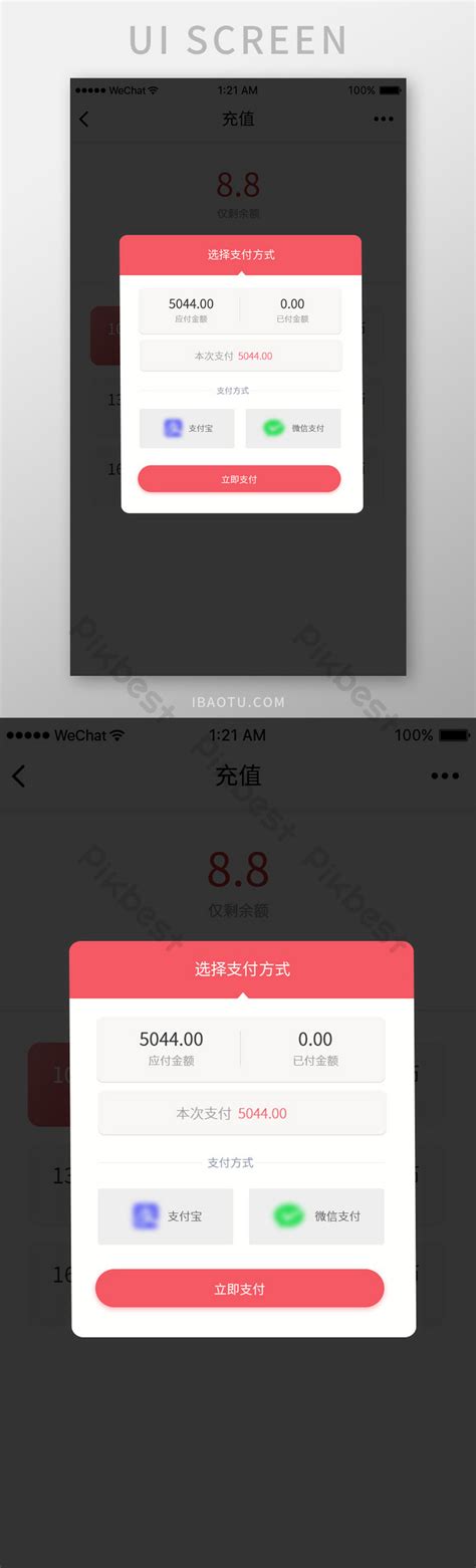 Mobile App Payment Pop Up UI Interface UI PSD Free Download Pikbest