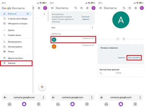 Как восстановить контакты в телефоне, если они пропали - AndroidInsider.ru