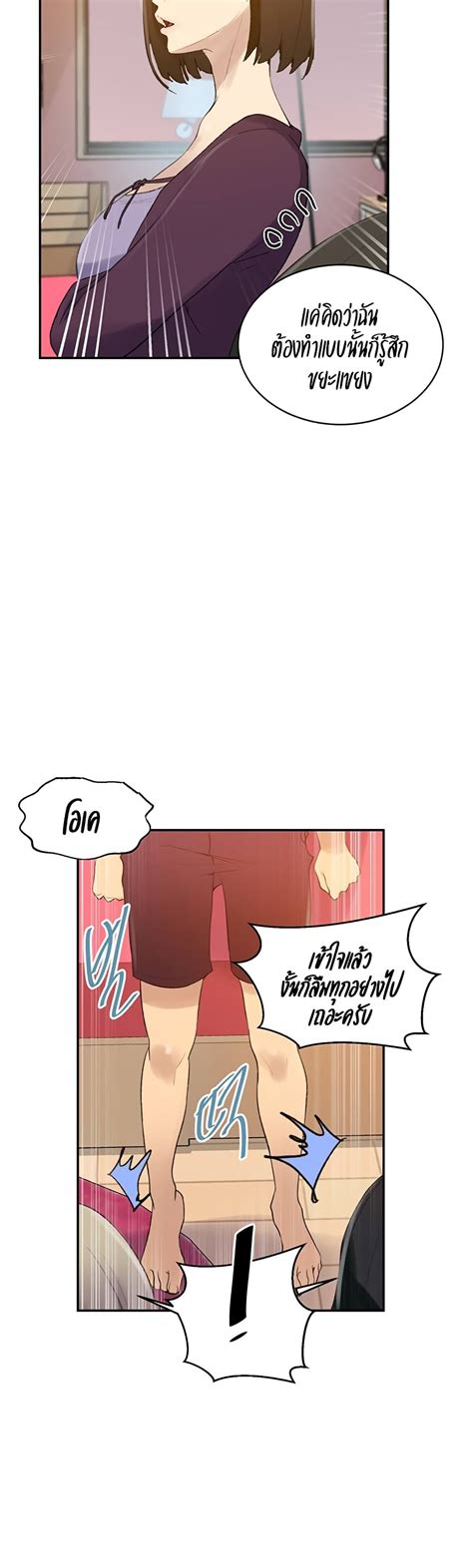 Secret Class 139 One อ่านมังงะ อ่านมังงะออนไลน์ มังงะไทย มังงะ มังฮวา