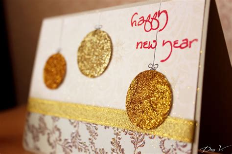 Последна публикация за годината с последна новогодишна картичка