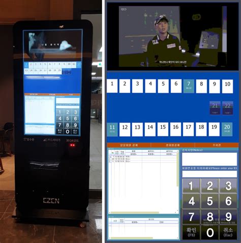 부산 골프연습장 대연동진스크린 Gdr 골프연습장 무인타석배정 키오스크 타석예약앱 레슨예약앱 골프연습장 통합운영솔루션 공급 이젠소프트 네이버 블로그