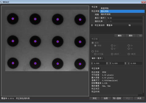 Shenzhen Baojiexin Technology Co Ltd