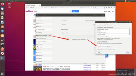 ubuntu设置中文输入法 ubuntu中文输入 csdn博客