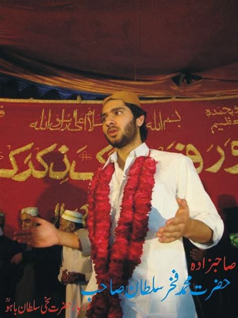 Gadinasheensultanbahu Hazrat Muhammad Sain Muneeb Sultan Qadri Sarwari