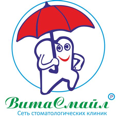 Стоматология "ВитаСмайл" - Home