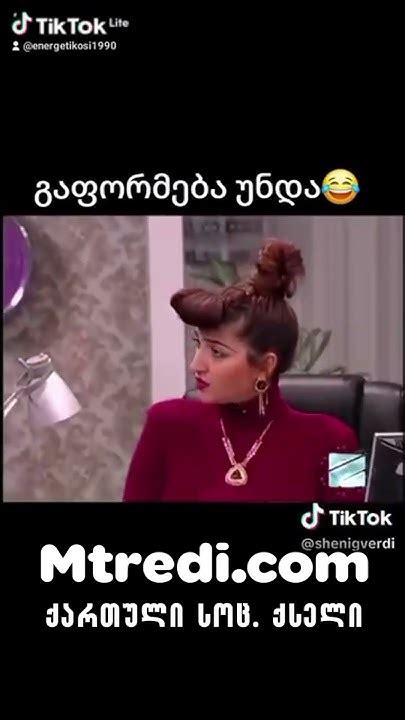 გოგოს გაფორმება უნდა😄 Youtube