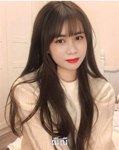 ចិត្តស្នេហ៍មិនប្រែ